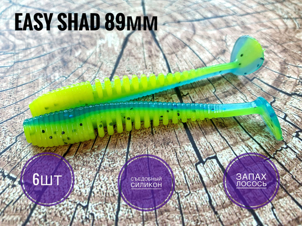 Мягкая Силиконовая приманка Easy Shad 89 мм/ Аваруна 3,5", Голубой ...