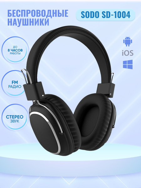 Наушники Накладные SODO SD-1004 - купить по доступным ценам в интернет-магазине OZON (946080806)