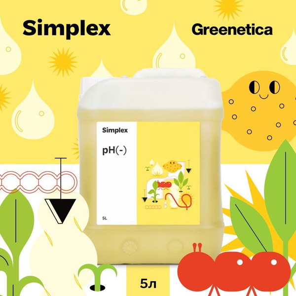Регулятор кислотности Simplex pH (-) Down 5 л купить на OZON по низкой цене (929461664)