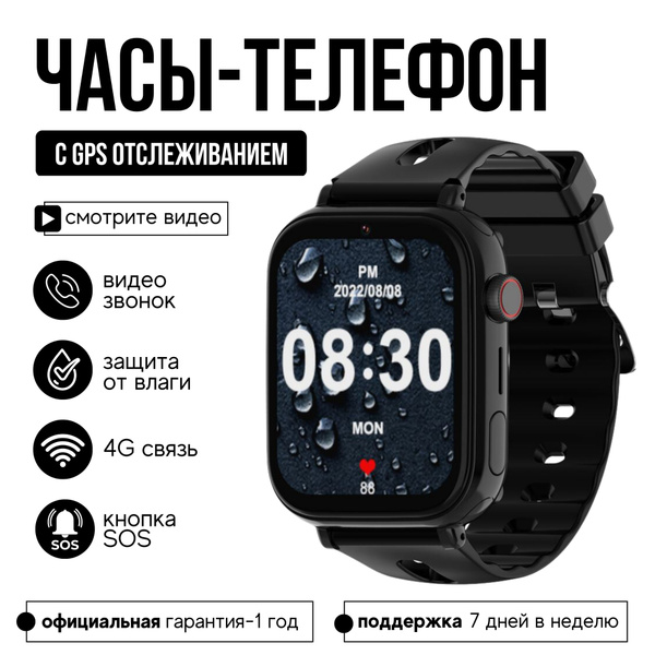 Купить смарт-часы Wonlex Smart Watch CT20 / Детские смарт часы с GPS ...
