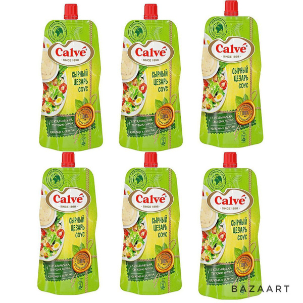 Calve соус сырный Цезарь 6 шт по 230 г купить с доставкой по