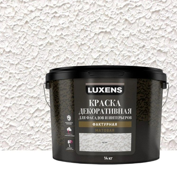 Краска Luxens 84535837 Быстросохнущая, Термостойкая, Водная, Матовое ...