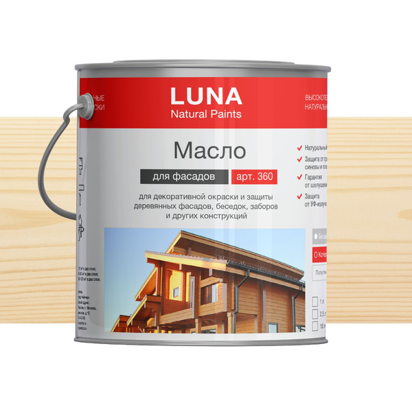 Масло для дерева для наружных работ LUNA арт. 360, 1 л, 114 Weiss Baum ...