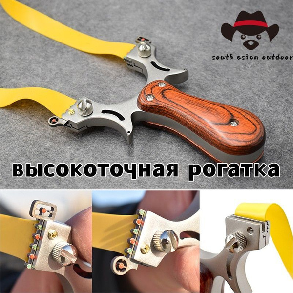 Мощная лазерная рогатка Laser Slingshot Six (blue) для стрельбы по ...