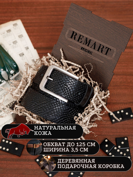 Remart Ремень Ремень мужской натуральная кожа - купить с доставкой по ...