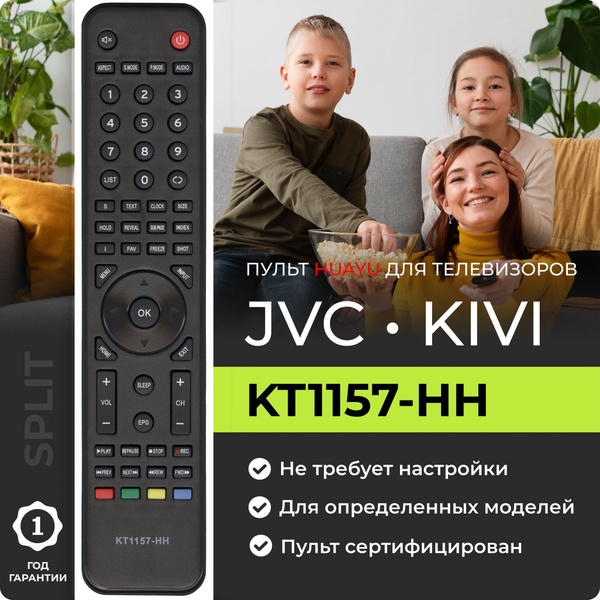 Пульт ДУ Huayi KT1157-HH (LT-32M550) - купить по выгодной цене в ...