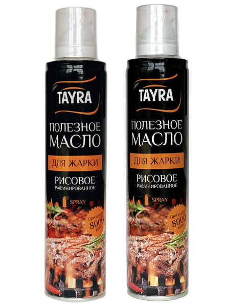 Комплект рисовое масло спрей TAYRA "Для жарки" 250 мл - 2 шт - купить с ...