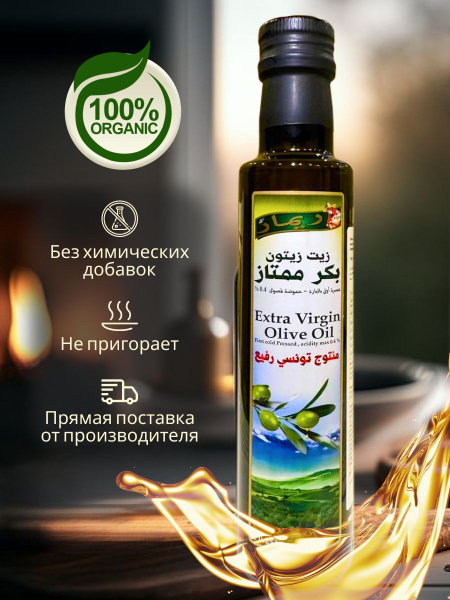 Оливковое масло нерафинированное высшего качества холодного отжима ...