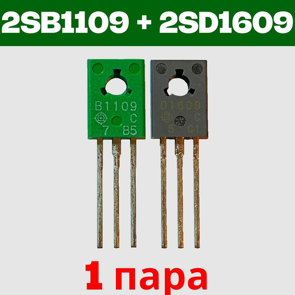 2SB1109 + 2SD1609, индекс C, транзисторы биполярные, комплементарная ...