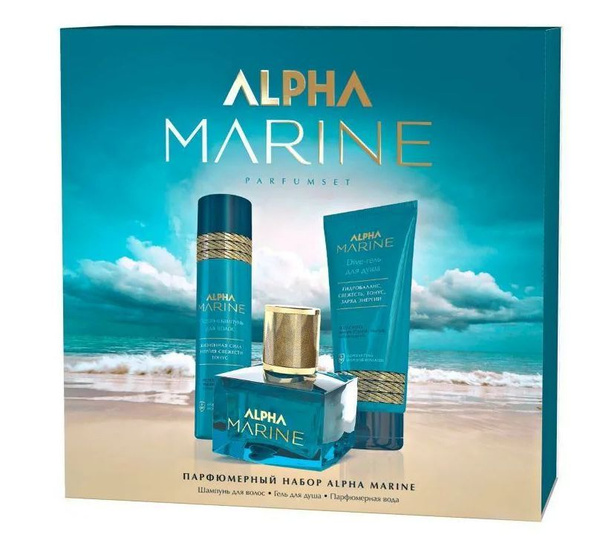 Парфюмерный набор ALPHA MARINE (Гель для душа 200 мл + Шампунь 250 мл ...
