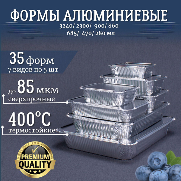 Набор одноразовой посуды SoftHome купить c доставкой на OZON по низкой цене (976394219)