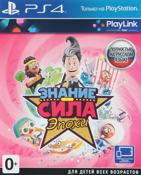 Игра Знание - сила: Эпохи (PlayStation 4, Русская версия) купить по ...
