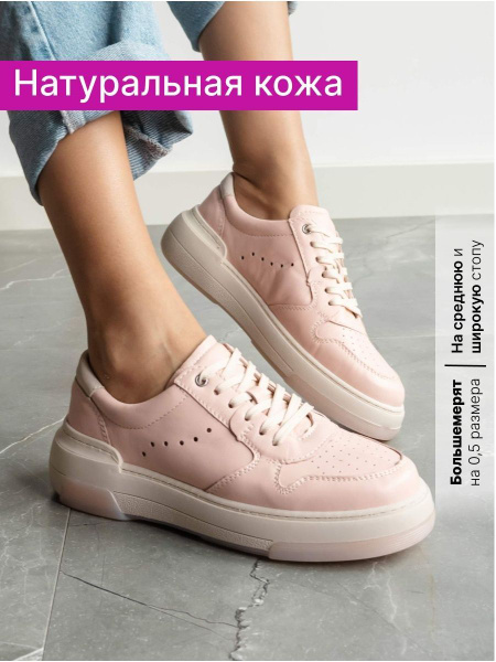 Кеды Reversal - купить с доставкой по выгодным ценам в интернет ...