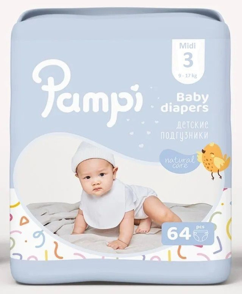 Подгузники детские Pampi MIDI (9-17 кг) 64шт. - купить с доставкой по выгодным ценам в интернет ...