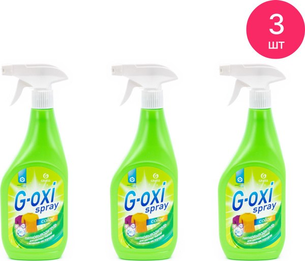 Пятновыводитель для цветных вещей Grass / Грасс G-oxi жидкий без хлора флакон с дозатором 600мл ...