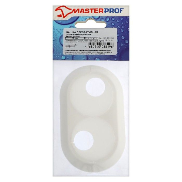 Декоративный отражатель MasterProf ИС.131319, d 20 мм, двойная эксцентрик. вставка, пластик ...