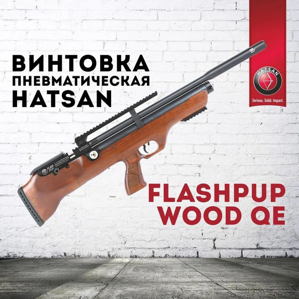 Пневматическая винтовка Hatsan Винтовка пневматическая Hatsan FLASHPUP ...