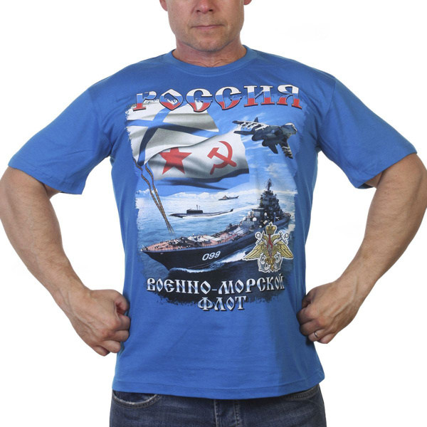 Футболка Мужской, Женский RusAtribut синий, голубой Короткий, размер 46 Хлопок Логотип Вечерний ...