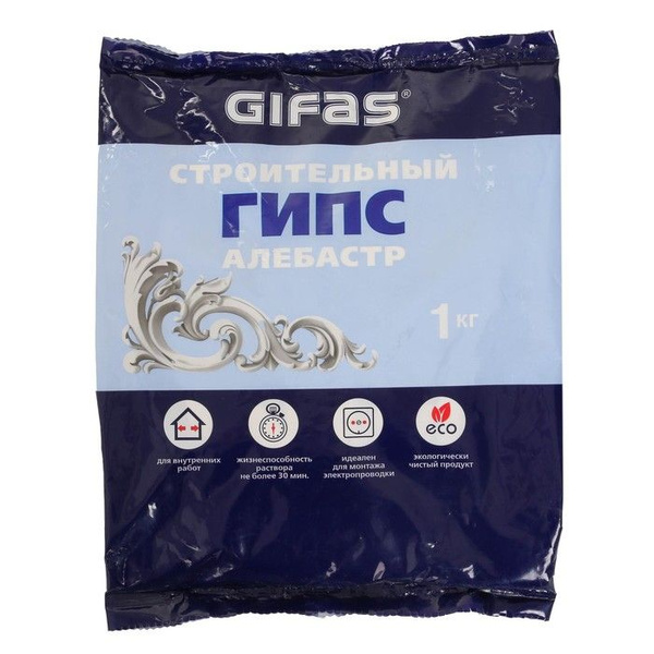 Гипс строительный GIFAS, 1 кг купить на OZON по низкой цене (1704529471)