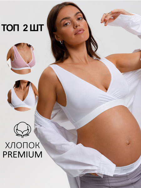 Топ-бюстье для беременных, для кормления I Love Mum Новая коллекция 2 ...