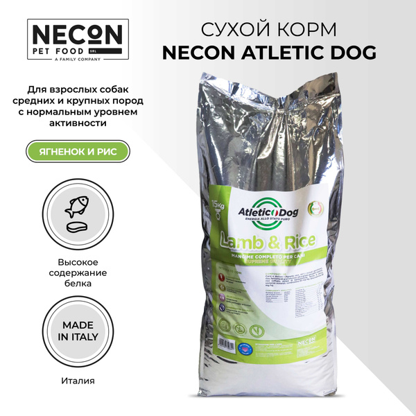Necon Atletic корм для собак средних и крупных пород с нормальной ...