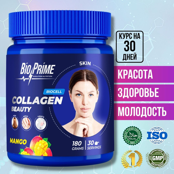 Пептидный коллаген порошок Bio-Prime со вкусом манго и витамином С ...