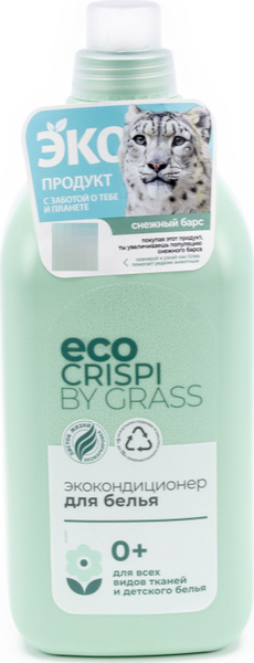 Кондиционер для белья Grass / Грасс Eco Crispi для всех типов тканей ...