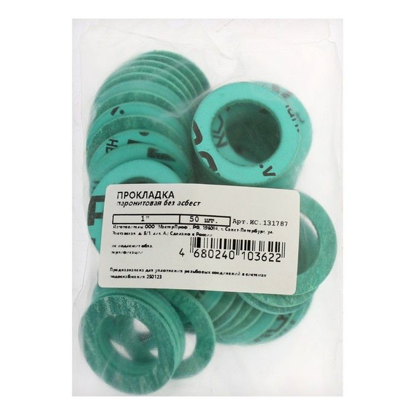 Прокладка паронитовая Masterprof ИС.131787, 1", безасбестовая, 50 шт ...