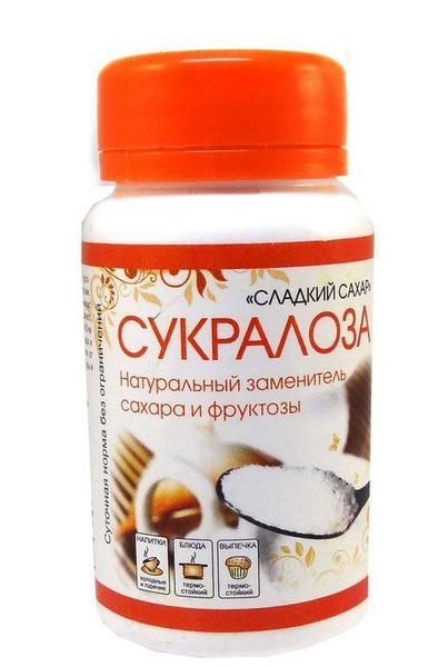 Заменитель сахара Сукралоза натуральный, 40г - купить с доставкой по ...