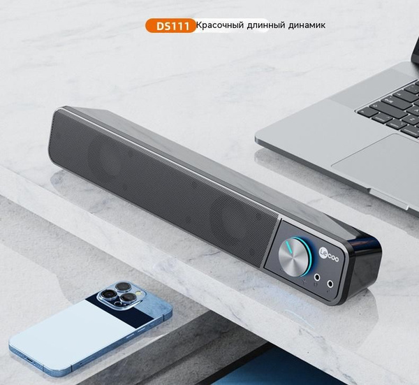 Компьютерные колонки, Lenovo Lecoo DS111, Bluetooth, проводные - купить ...