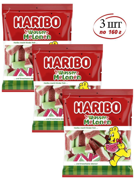 Мармелад жевательный HARIBO Харибо Wasser melonen Арбуз 3 шт по 160 г ...