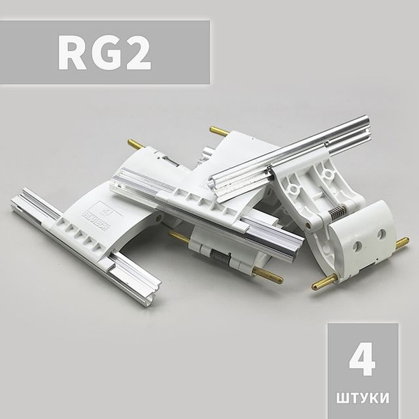RG2 Ригель блокирующий для рольставни, жалюзи, ворот (4 шт) - купить с ...