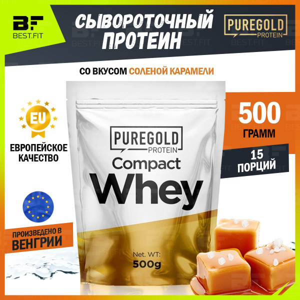 Сывороточный протеин с аминокислотами Pure Gold Compact Whey, 500г ...