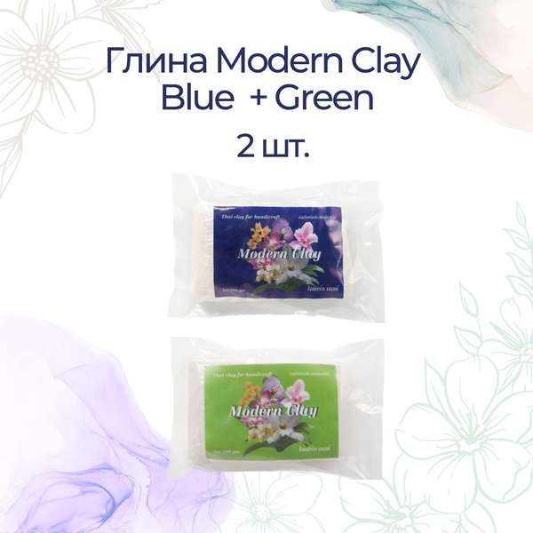 Набор из двух видов флористической глины - Холодный фарфор MODERN CLAY ...