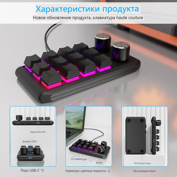 Механическая клавиатура WA959451Двойной интерфейс TYPE-C / ультратонкий ...