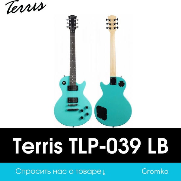 Электрогитара Terris TLP-039 LB - купить с доставкой по выгодным ценам ...