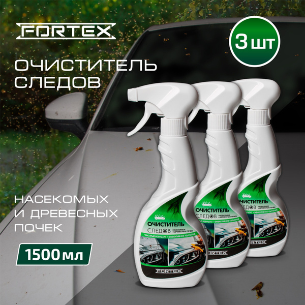 Очиститель кузова Fortex - купить по выгодным ценам в интернет-магазине ...