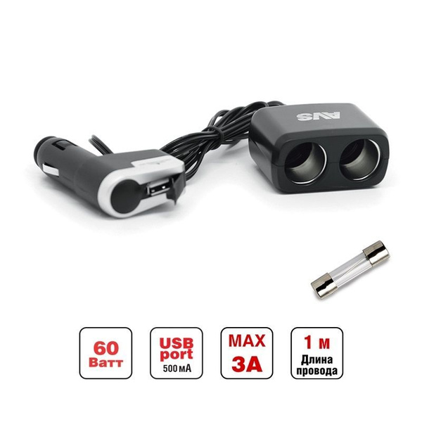Разветвитель прикуривателя AVS 12/24V на 2 выхода+USB CS213U купить по низкой цене с доставкой и ...