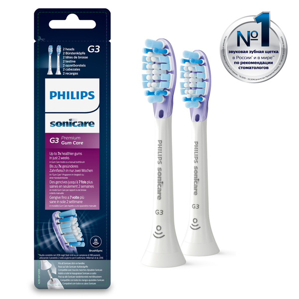 Насадки Philips Sonicare G3 Premium Gum Care HX9052 для улучшения ...
