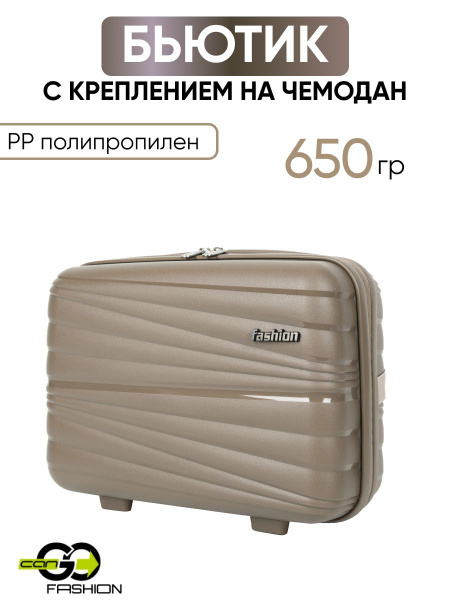 Cango Чемодан Поликарбонат - купить с доставкой по выгодным ценам в интернет-магазине OZON ...