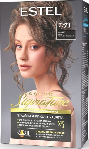 Estel Краска для волос, 150 мл - купить с доставкой по выгодным ценам в интернет-магазине OZON ...