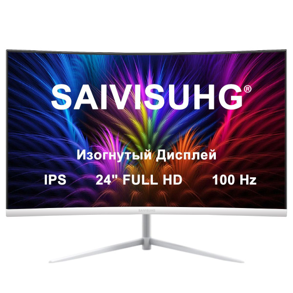 Монитор SAIVISUHG изогнутый дисплей SX-2000 IPS 100Гц 1920*1080P Full ...