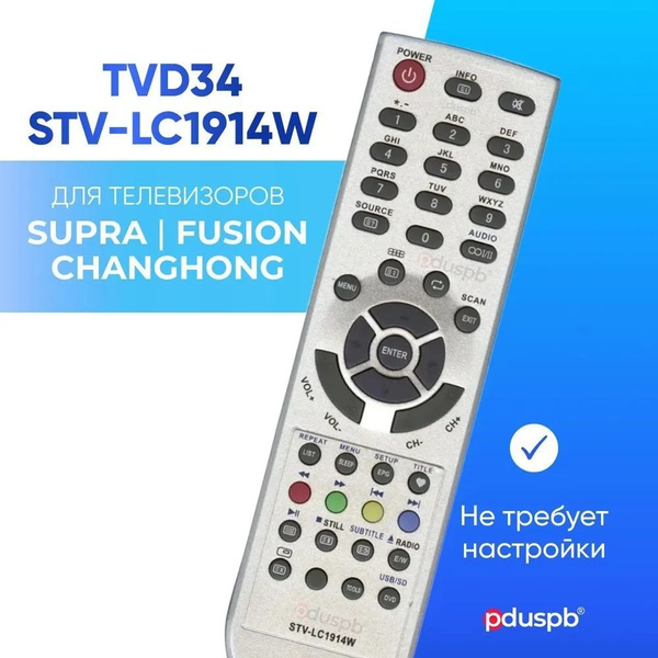 Пульт ДУ pduspb TVD34 / STV-LC1914W - купить по выгодной цене в ...