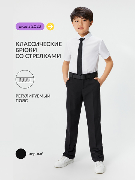 Брюки Acoola - купить с доставкой по выгодным ценам в интернет-магазине ...