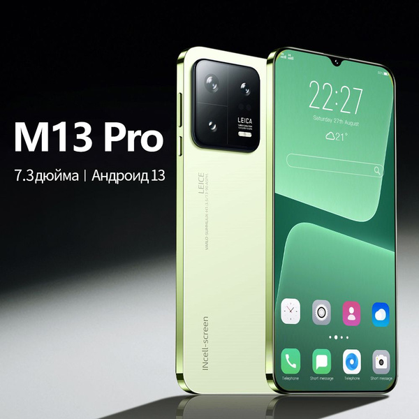 Смартфон M13 Pro-hu-01 1 ТБ 16 ГБ Зеленый 7.3 IPS M13 Pro-hu-1 купить c ...