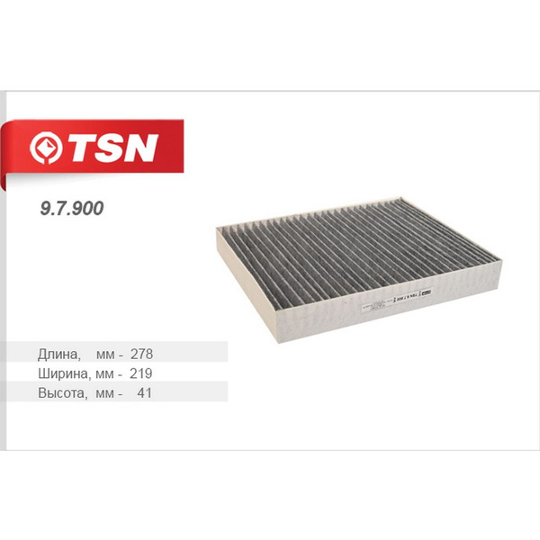TSN Фильтр салонный арт. 97900;9.7.900 купить на OZON по низкой цене ...