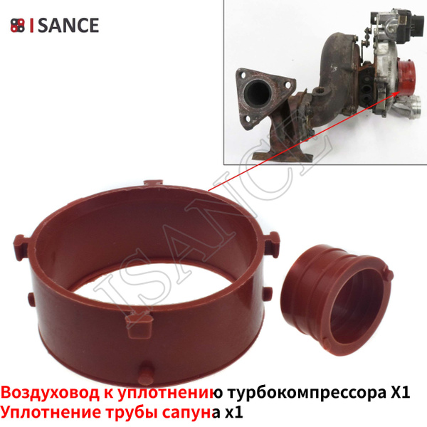 Воздуховод двигателей OM642 для турбокомпрессора Впускной впускной ...