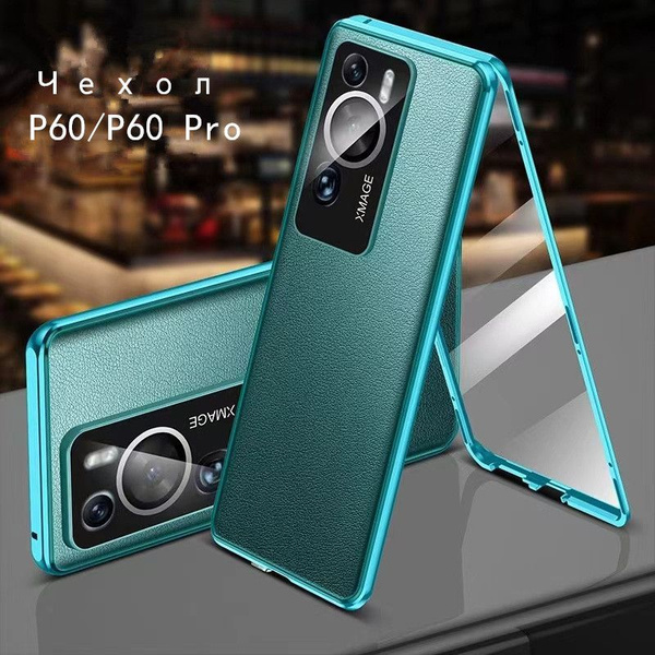 Чехол на Huawei P60 /P60 Pro Чехол для телефона+Защитная стеклянная ...