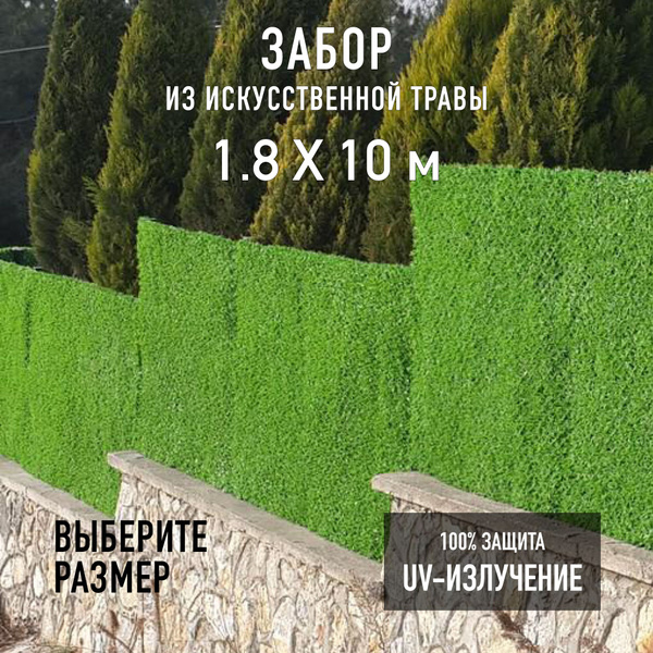 Jidar Fence Комплектующие для забора и ворот купить на OZON по низкой ...