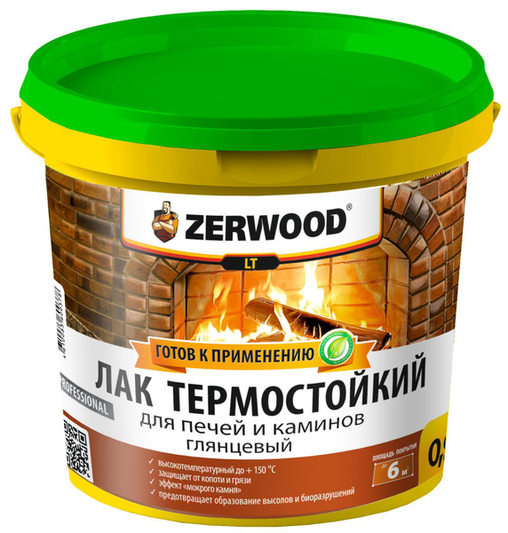 ЛАК для печей и каминов термостойкий ZERWOOD LT 0,9кг. купить на OZON ...